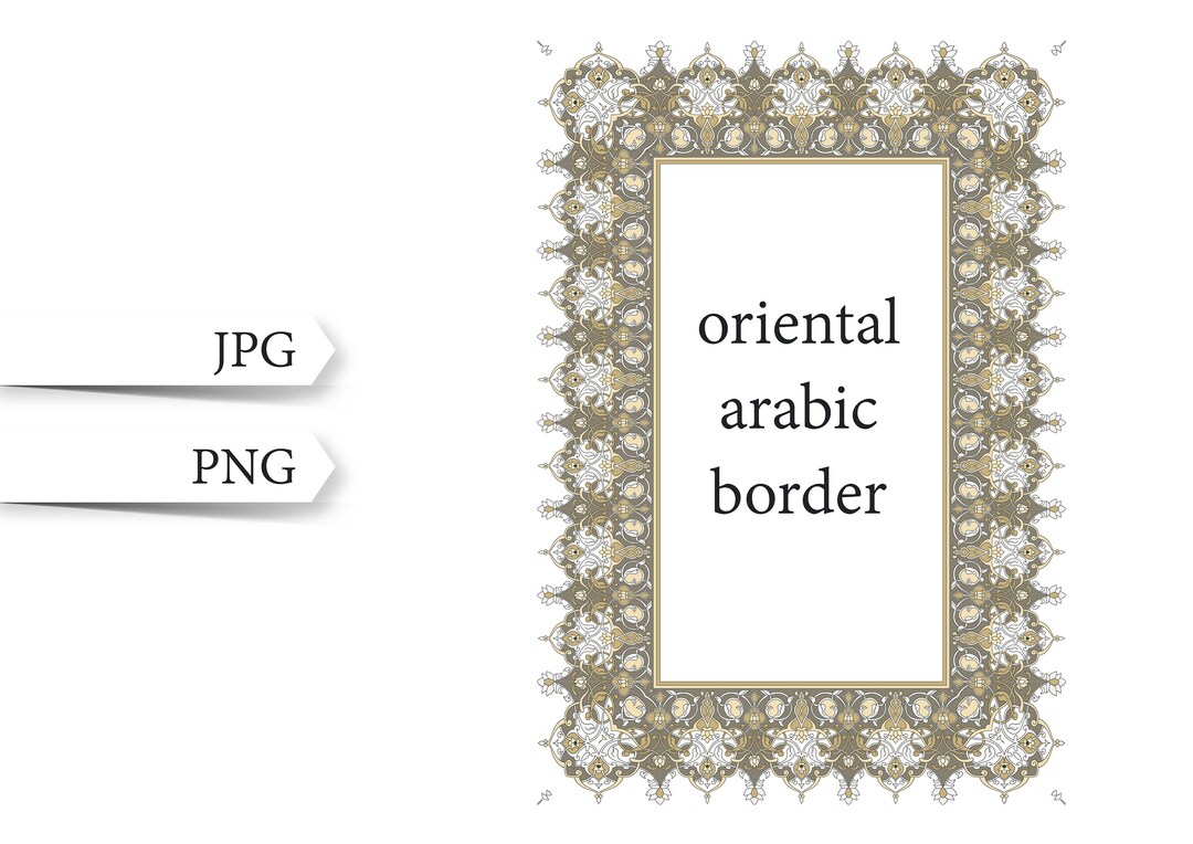 Arabic Calligraphy Border SVG. Traditional Isalmic Art. Arabic Wall ...