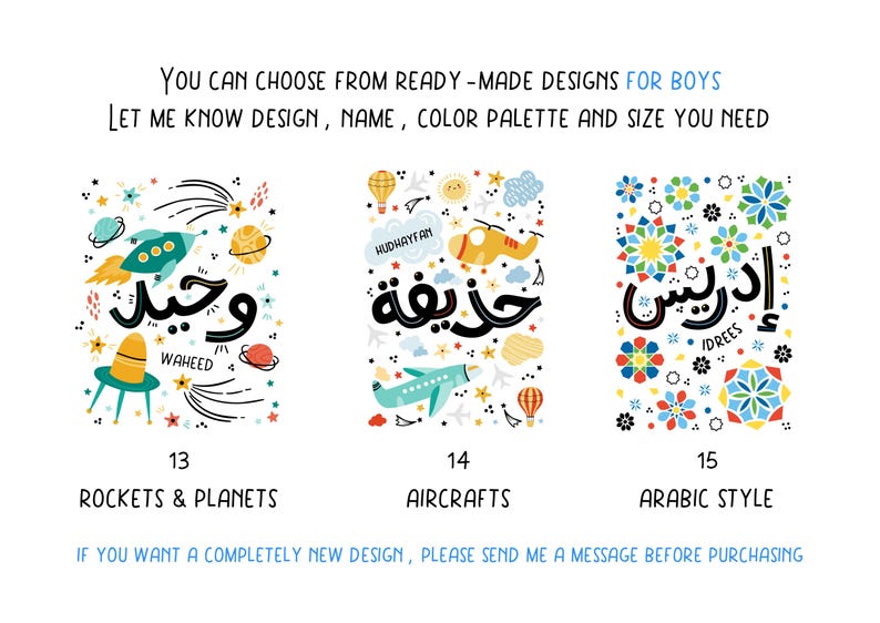 Personalized Name in Arabic Calligraphy Doodle Style. Man Kids Boy ...