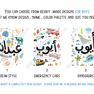 Arabic Boy Name Sign Print. Freehand Drawing Printable Illustration SVG ...