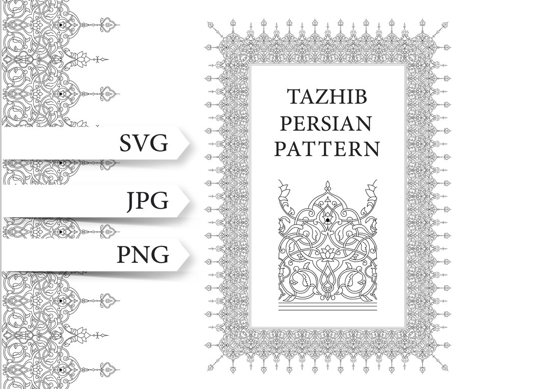 Persian Arabic Border SVG. Arabic Calligraphy Border. Black Line ...