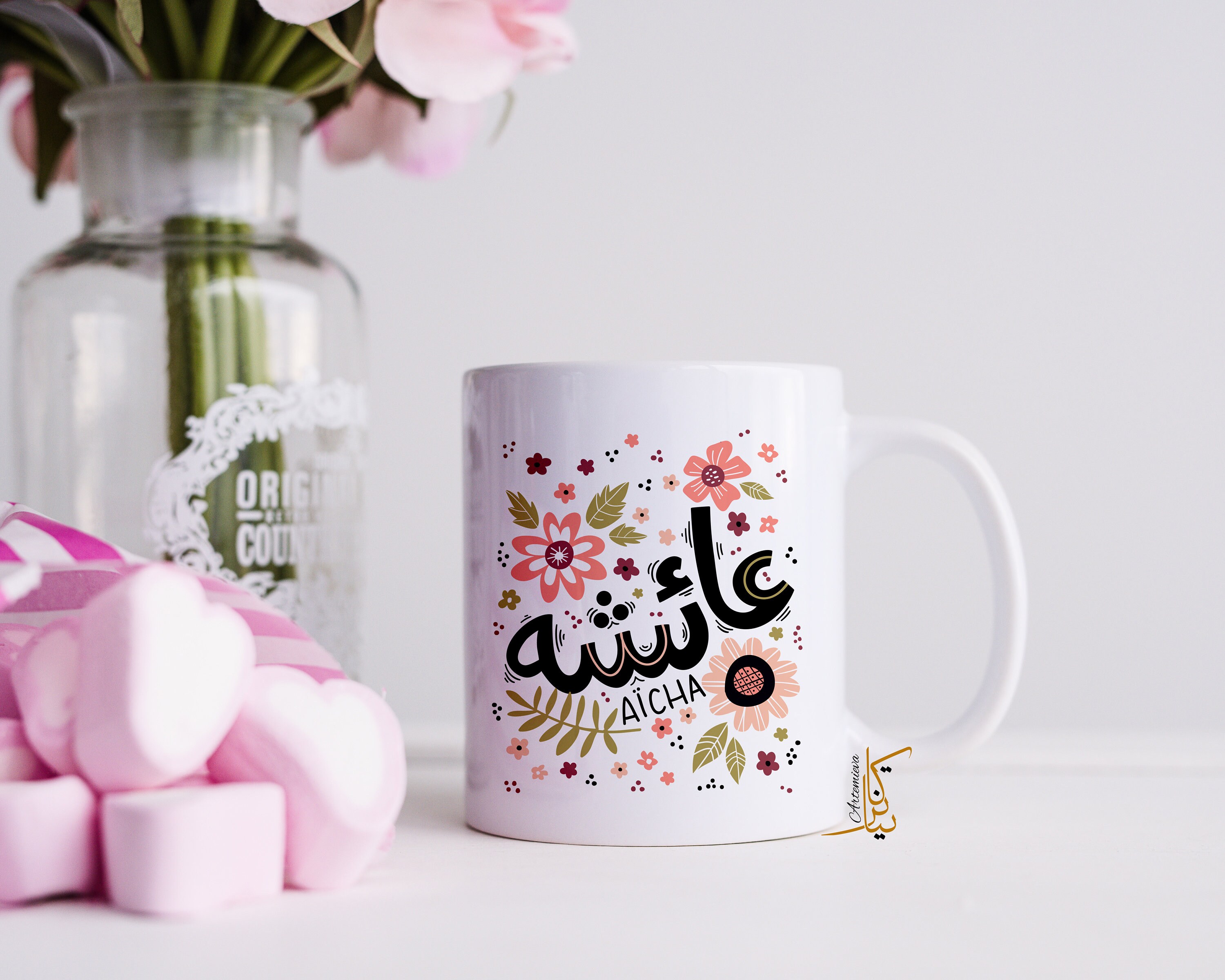 Custom Personal Arabic Name Islamic Calligraphy. Woman Girl - Etsy