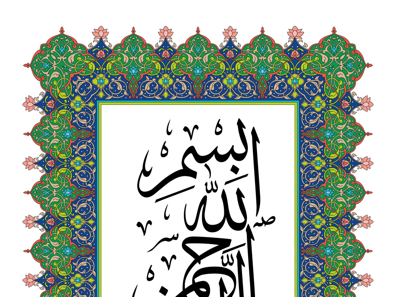 Arabic Calligraphy Border SVG. Traditional Isalmic Art. Arabic - Etsy