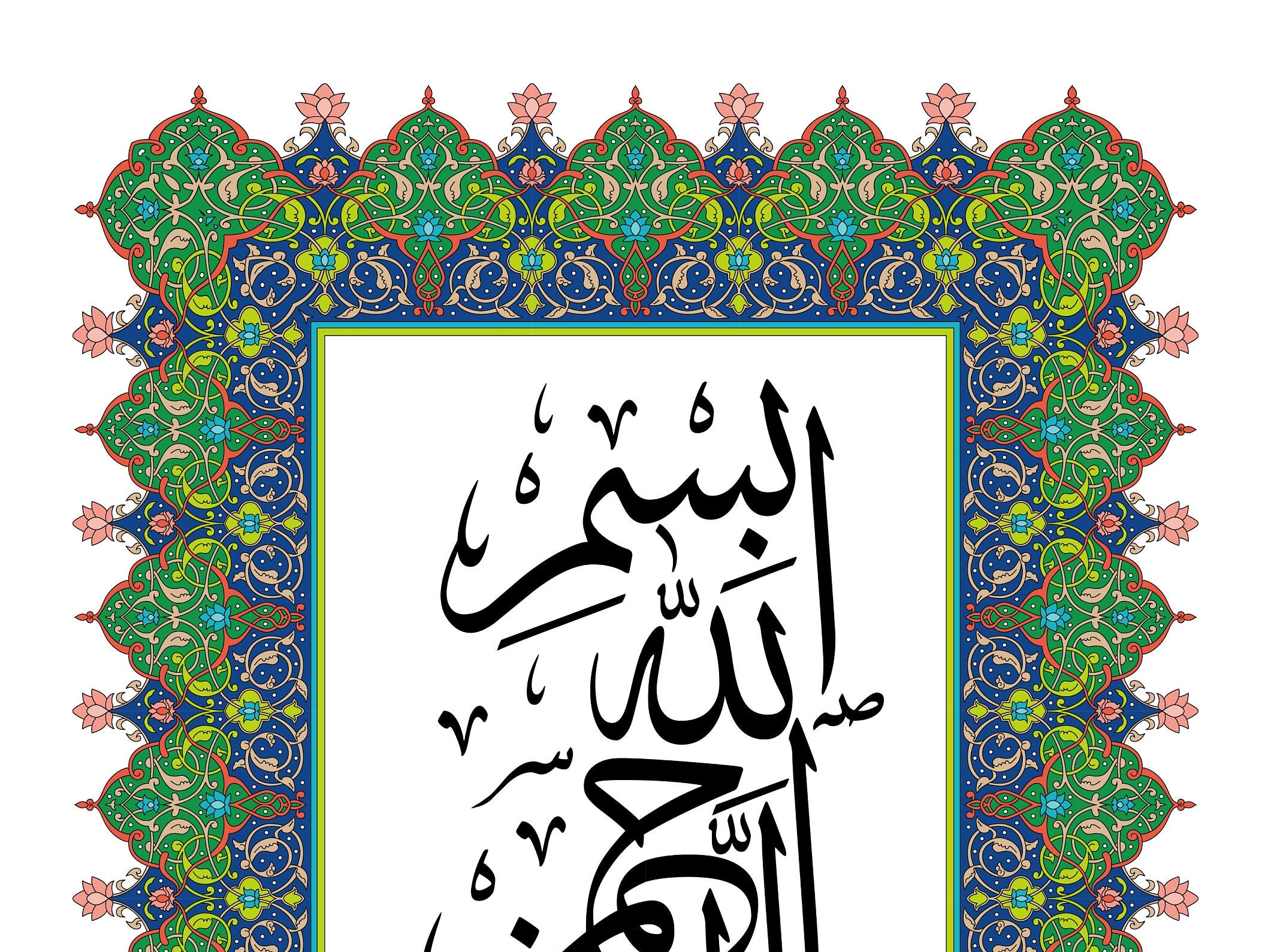 Arabic Calligraphy Border SVG. Traditional Isalmic Art. Arabic - Etsy