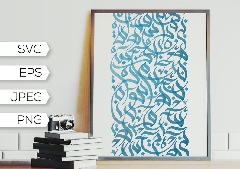 Arabic Background Svg. Abstract Islamic Digital Background. - Etsy UK