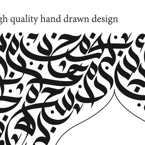 Arabic Calligraphy Arch Design SVG. Background With Arabic Hand Drawn ...