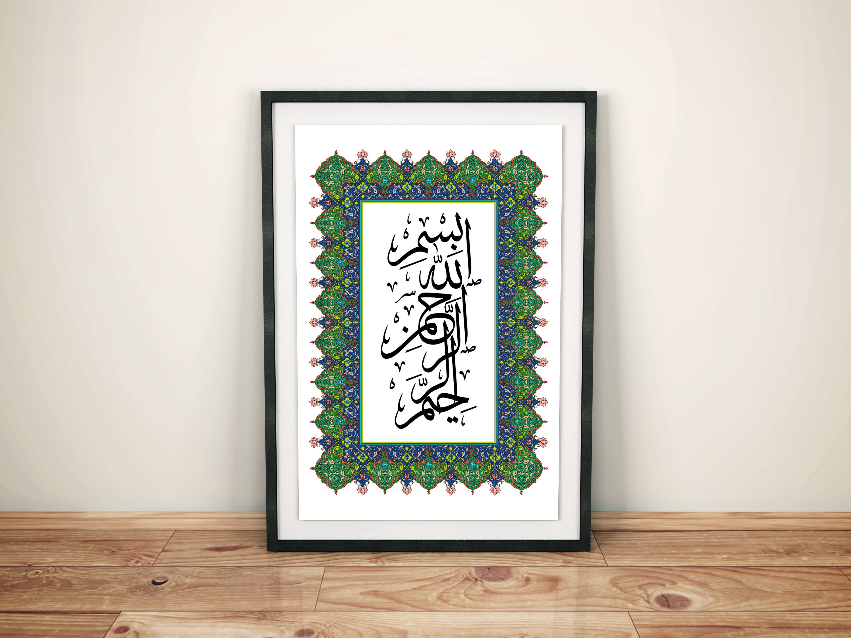 Arabic Calligraphy Border SVG. Traditional Isalmic Art. Arabic - Etsy UK