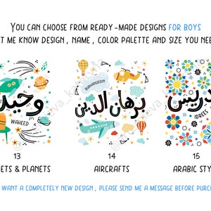 Arabic Boy Name Sign Print. Freehand Drawing Printable Illustration SVG ...