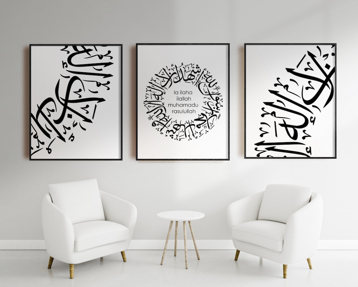 Shahada SVG Vector Digital Decor. Gallery Wall Set Arabic - Etsy Denmark