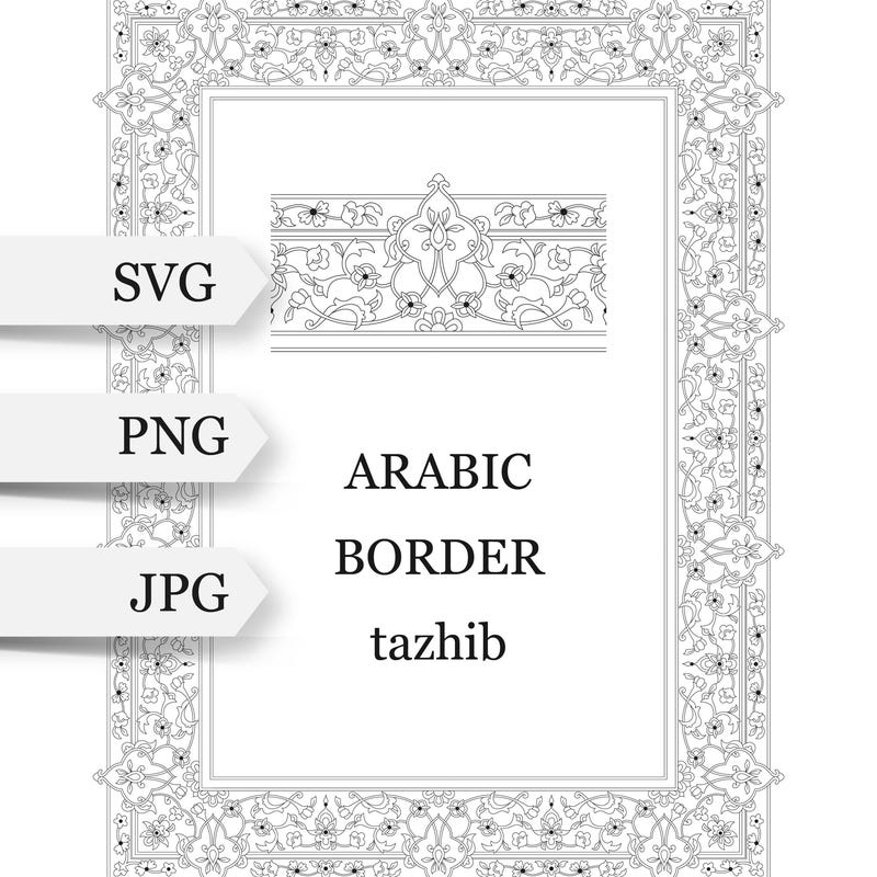 Persian Border Paper - Etsy Canada