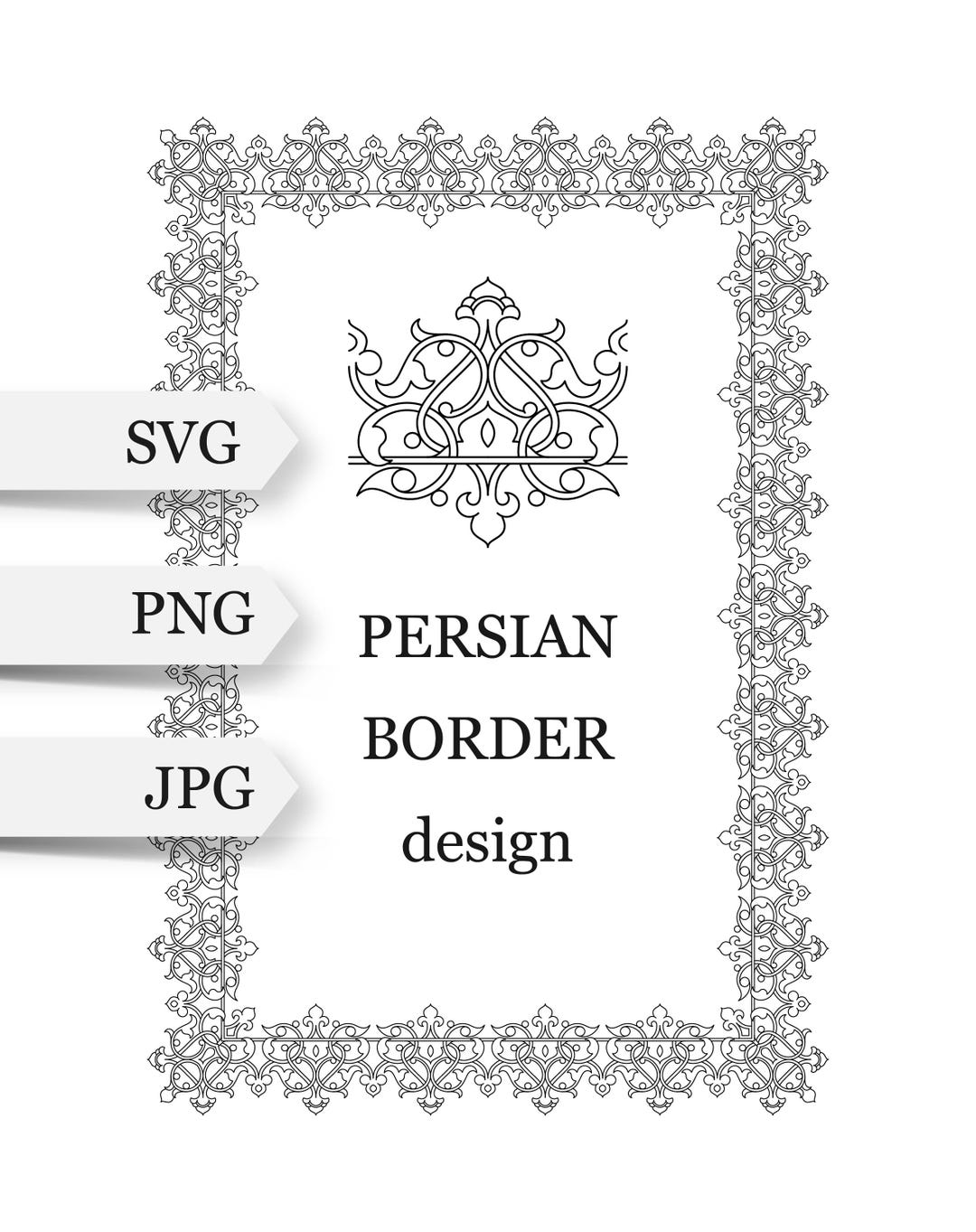 Persian Arabic Border SVG. Arabic Calligraphy Border. Black Line ...