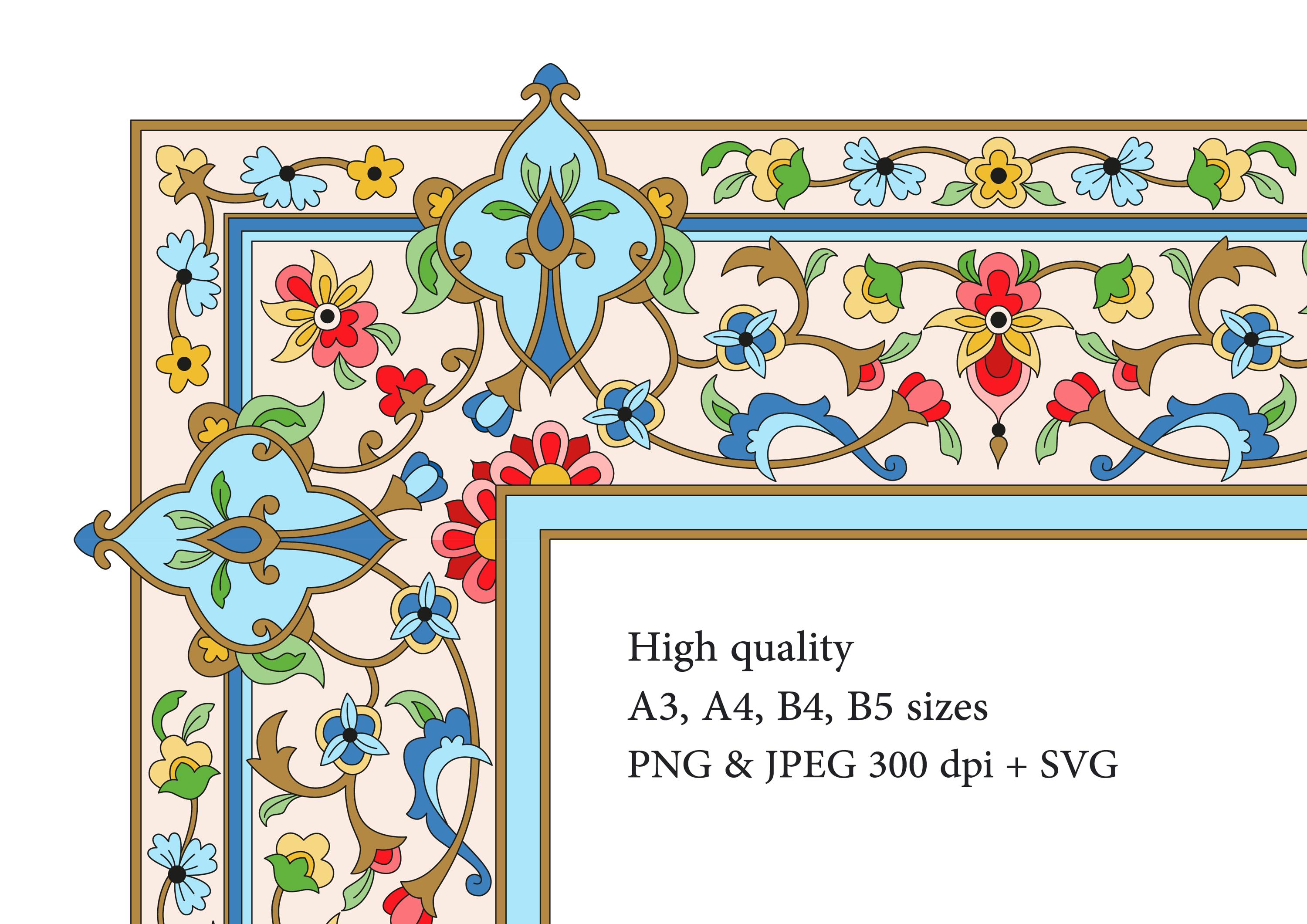 Arabic Calligraphy Border PNG & Jpeg. Traditional Isalmic Art. Arabic ...