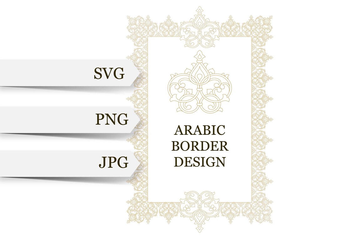 Persian Arabic Gold Border SVG. Arabic Calligraphy Border. Marriage ...