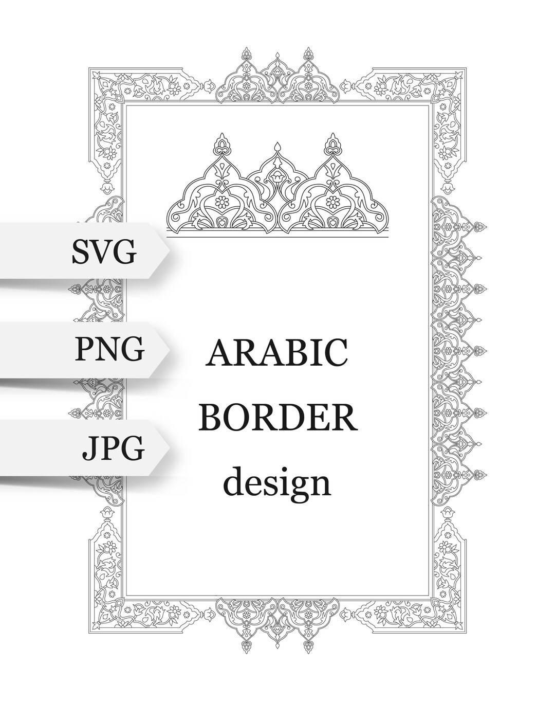 New Persian Arabic Gold Border SVG. Arabic Calligraphy Border.gold ...