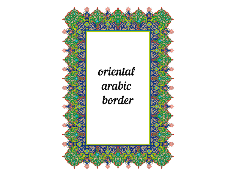 Arabic Calligraphy Border SVG. Traditional Isalmic Art. Arabic - Etsy