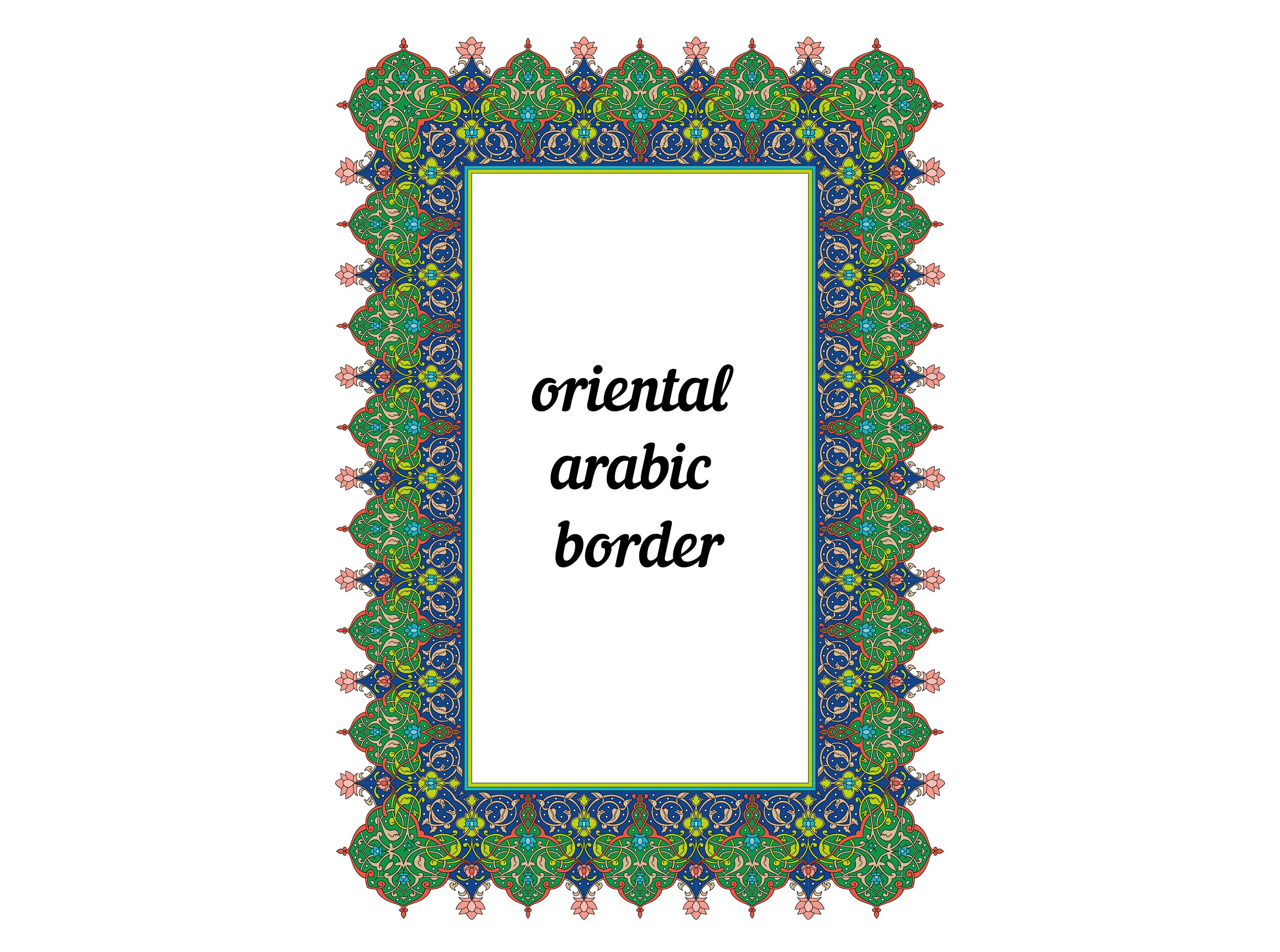 Arabic Calligraphy Border SVG. Traditional Isalmic Art. Arabic - Etsy