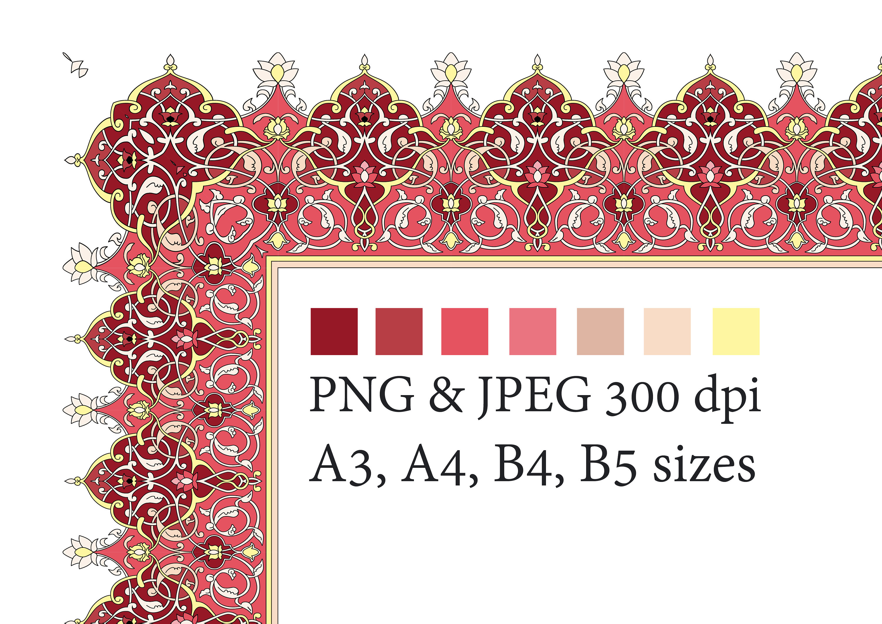 Arabic Calligraphy Border SVG. Traditional Isalmic Art. Arabic Wall ...