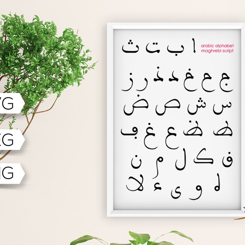 ArtIslamicStudio - Etsy