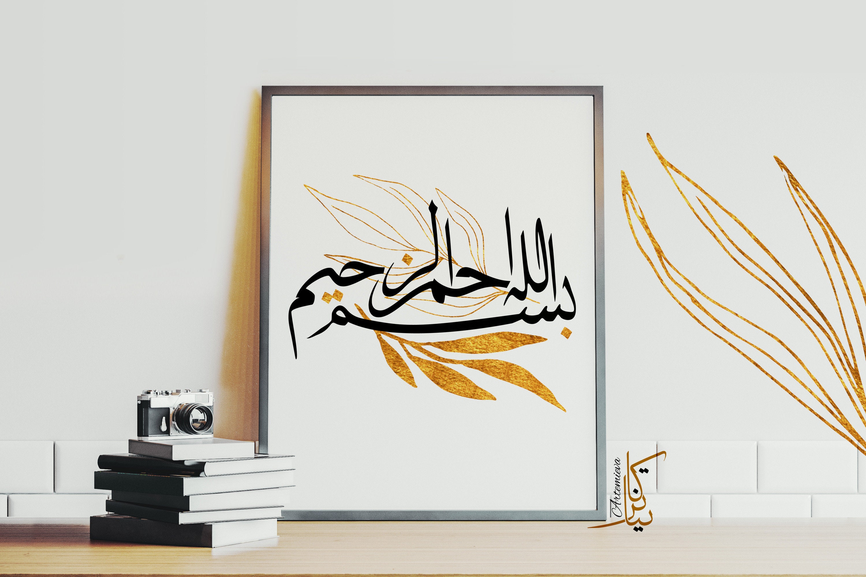 Personalized Arabic Calligraphy Design SVG. Arabic Logo. | Etsy