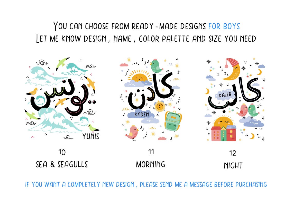 Personalized Name in Arabic Calligraphy Doodle Style. Man Kids Boy ...