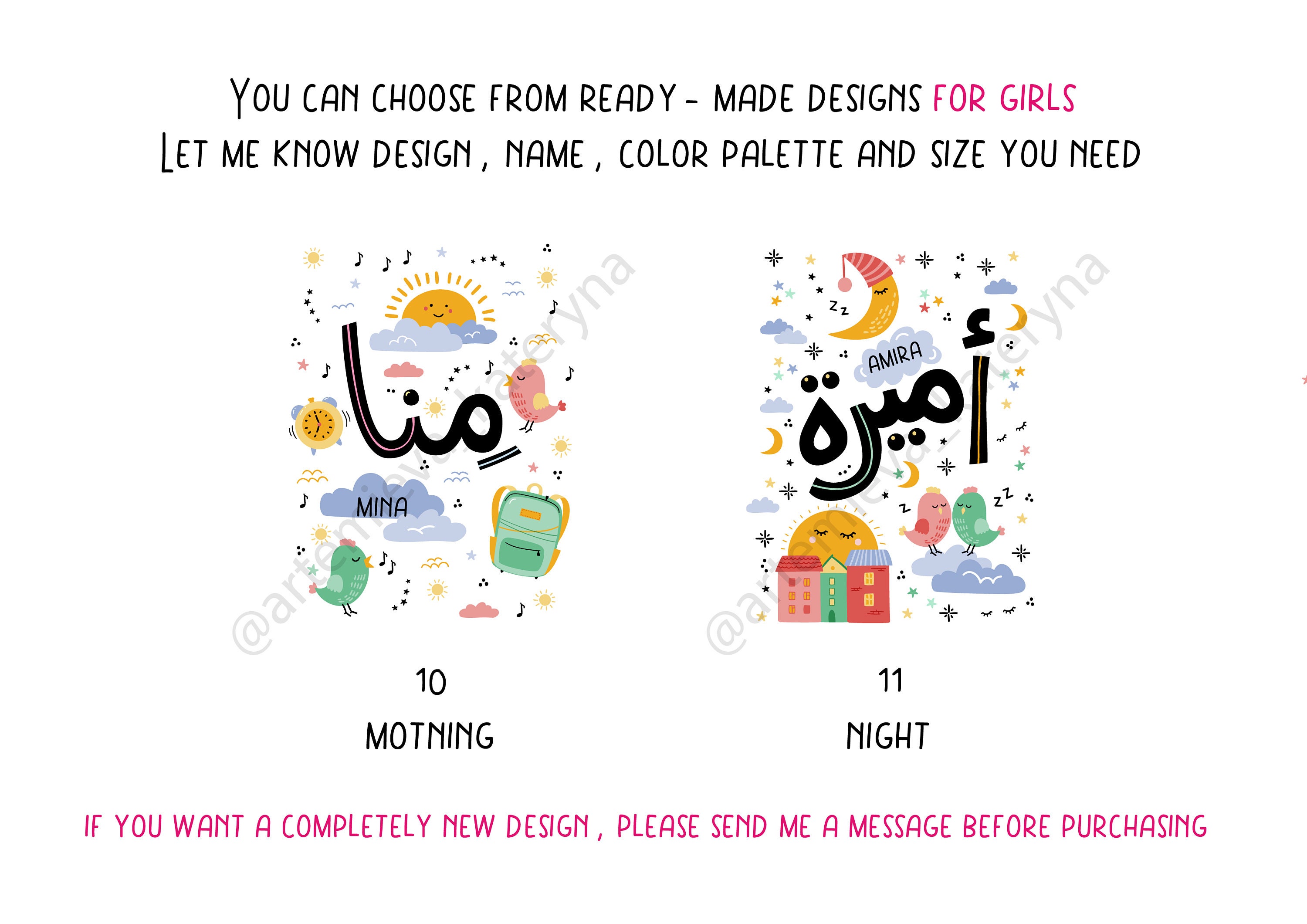 Custom Personal Arabic Name Arabic Calligraphy Doodle Style. - Etsy