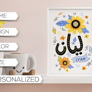 Custom Personal Arabic Name Arabic Calligraphy Doodle Style. Woman Girl ...