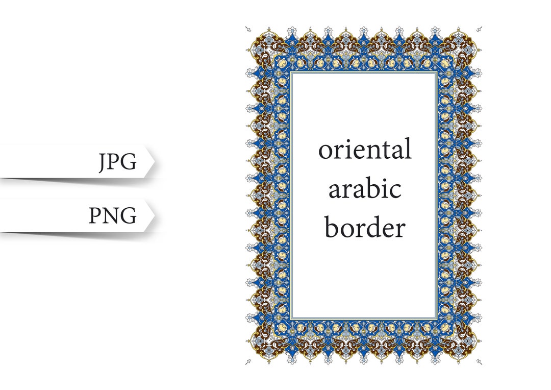 Arabic Calligraphy Border PNG & Jpeg. Traditional Isalmic Art. Arabic ...