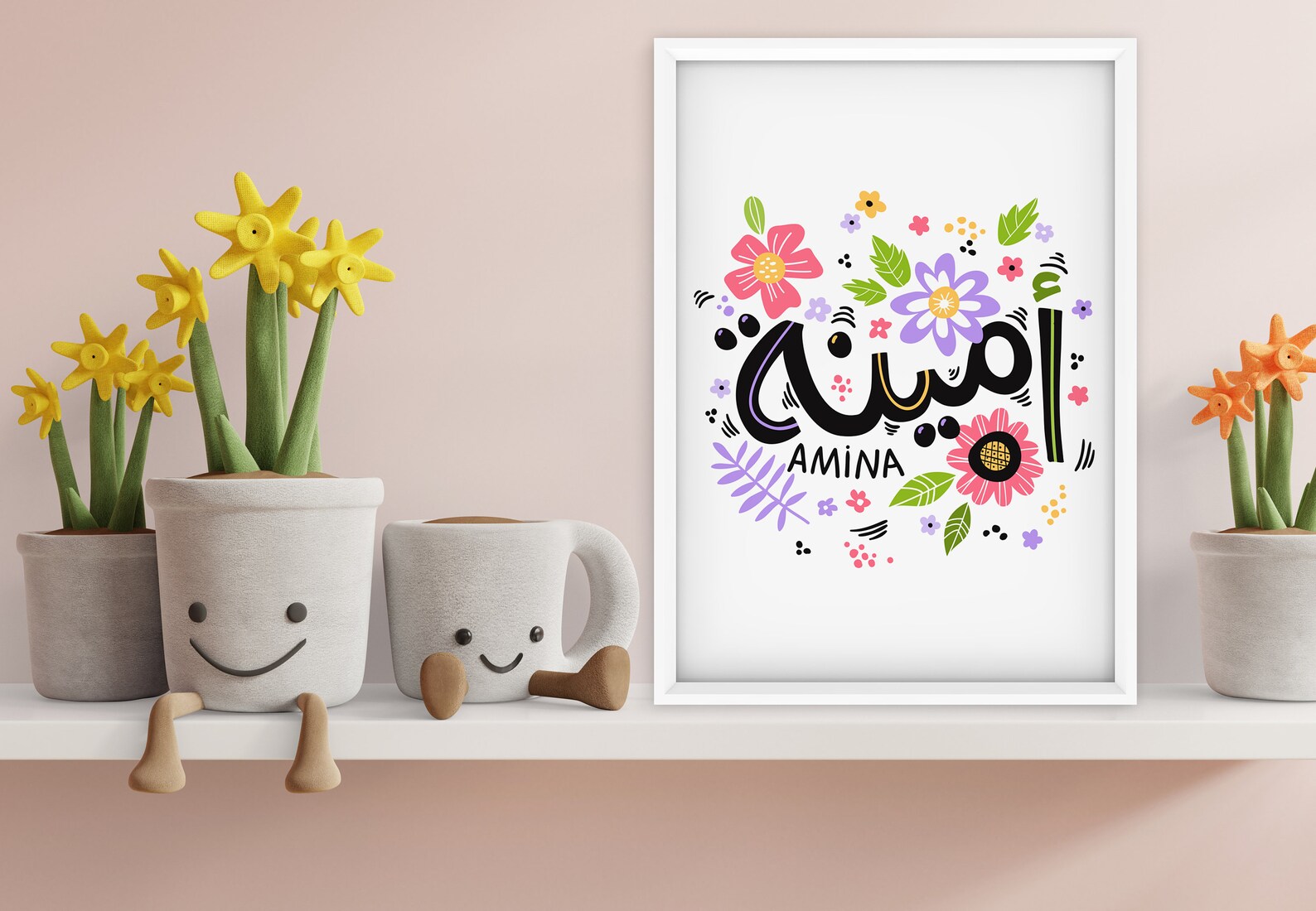 Custom Personal Arabic Name Arabic Calligraphy Doodle Style. - Etsy