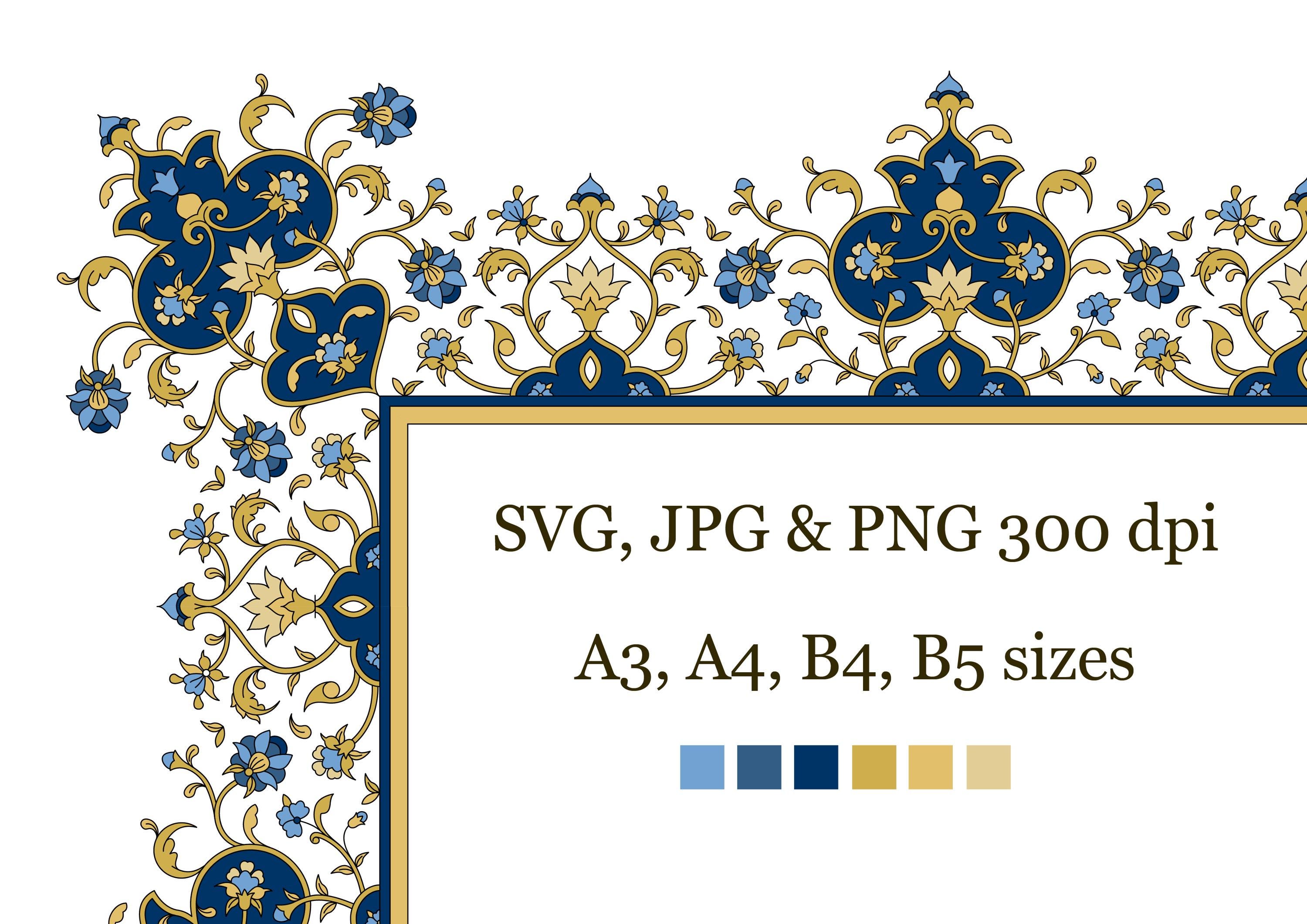 Persian Arch Arabic Border SVG. Arabic Calligraphy Frame. Tazhib Art ...