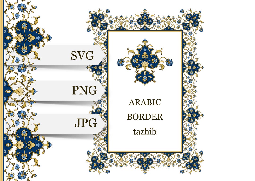 Persian Arabic Gold Border SVG. Arabic Calligraphy Frame. Gold Digital ...