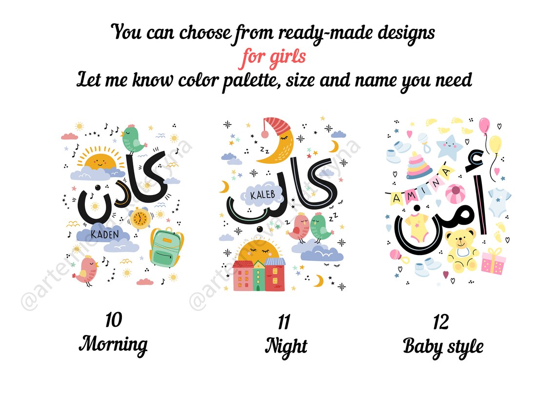 Custom Personal Arabic Name Arabic Calligraphy Doodle Style. - Etsy