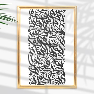 Arabic Calligraphy Arch Design SVG. Background With Arabic Hand Drawn ...