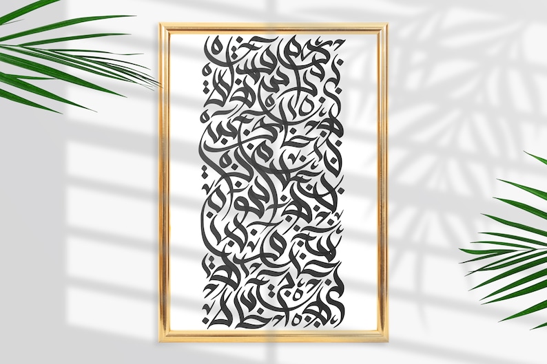 Arabic Calligraphy Arch Design SVG. Background With Arabic Hand Drawn ...