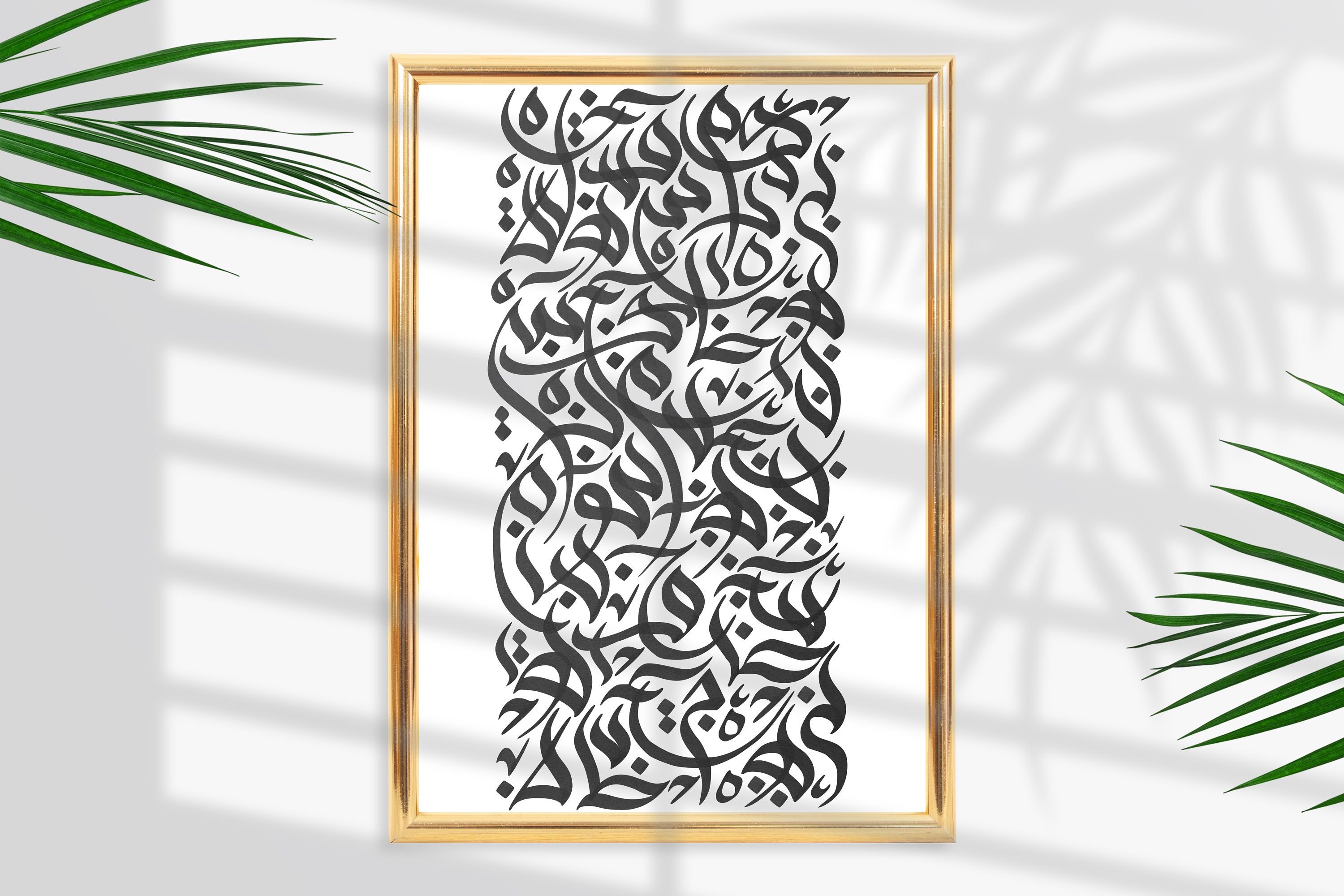 Arabic Calligraphy SVG. Abstract Islamic Digital Background - Etsy ...