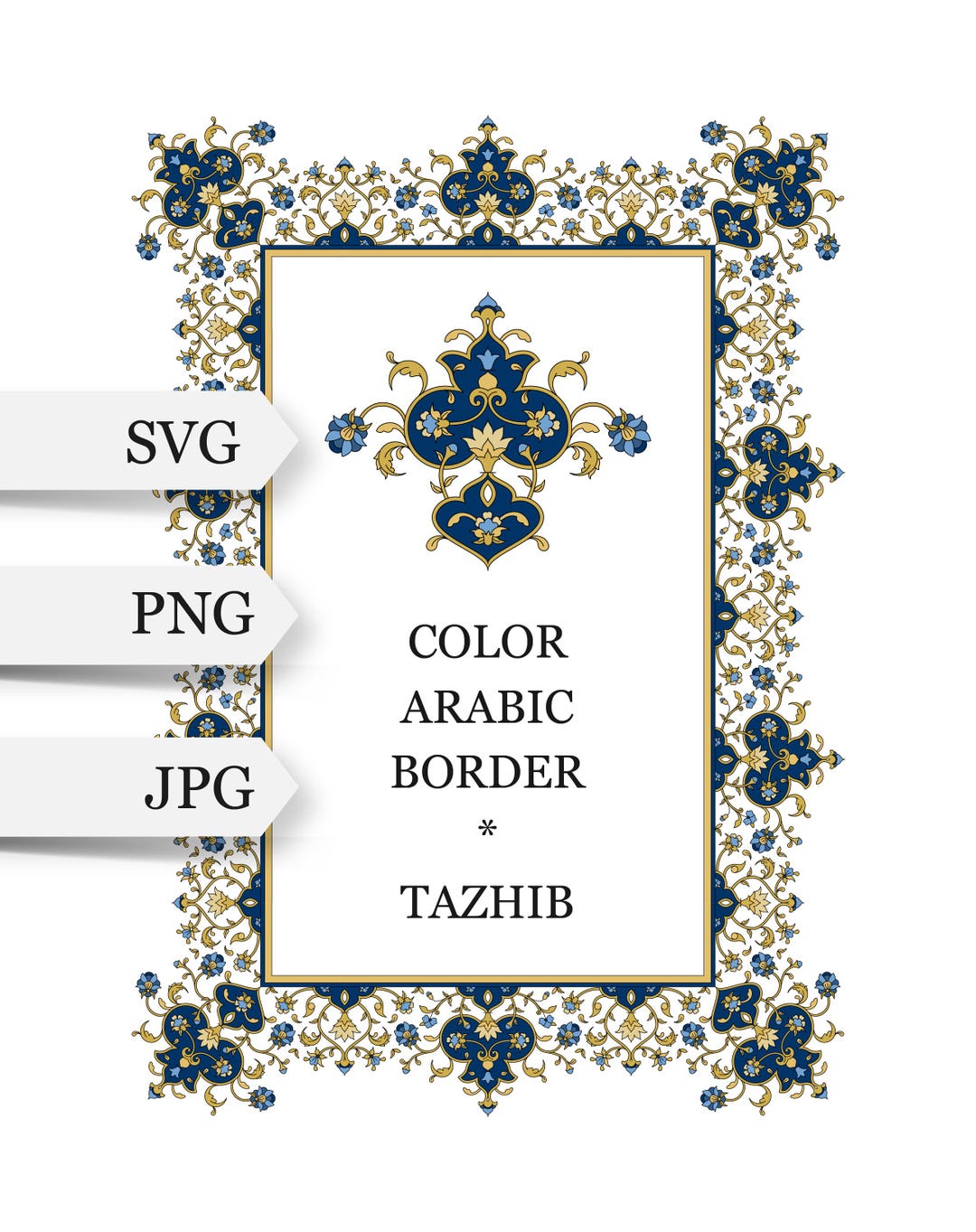 Persian Arabic Gold Border SVG. Arabic Calligraphy Frame. Gold Digital ...