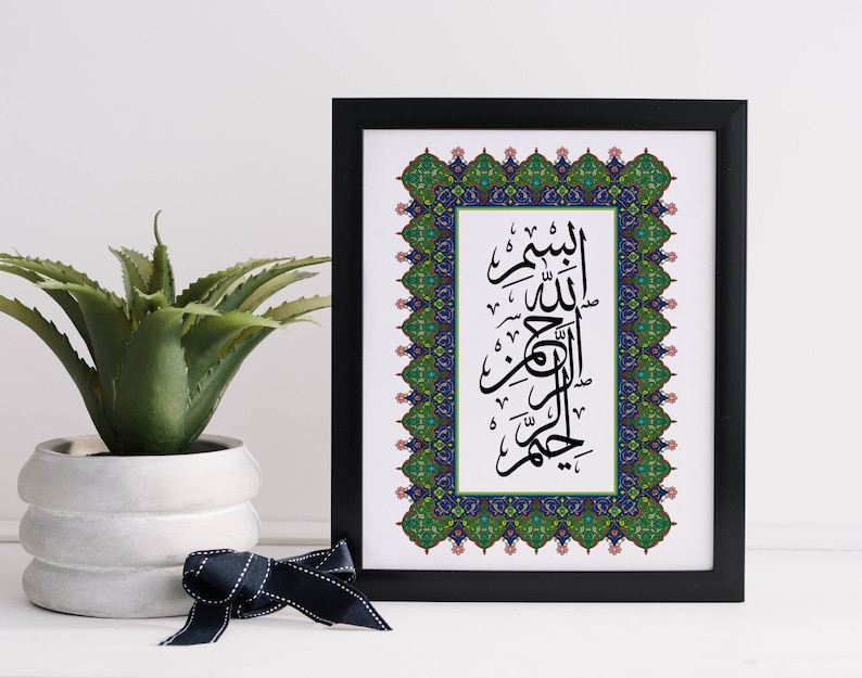 Arabic Calligraphy Border SVG. Traditional Isalmic Art. Arabic - Etsy