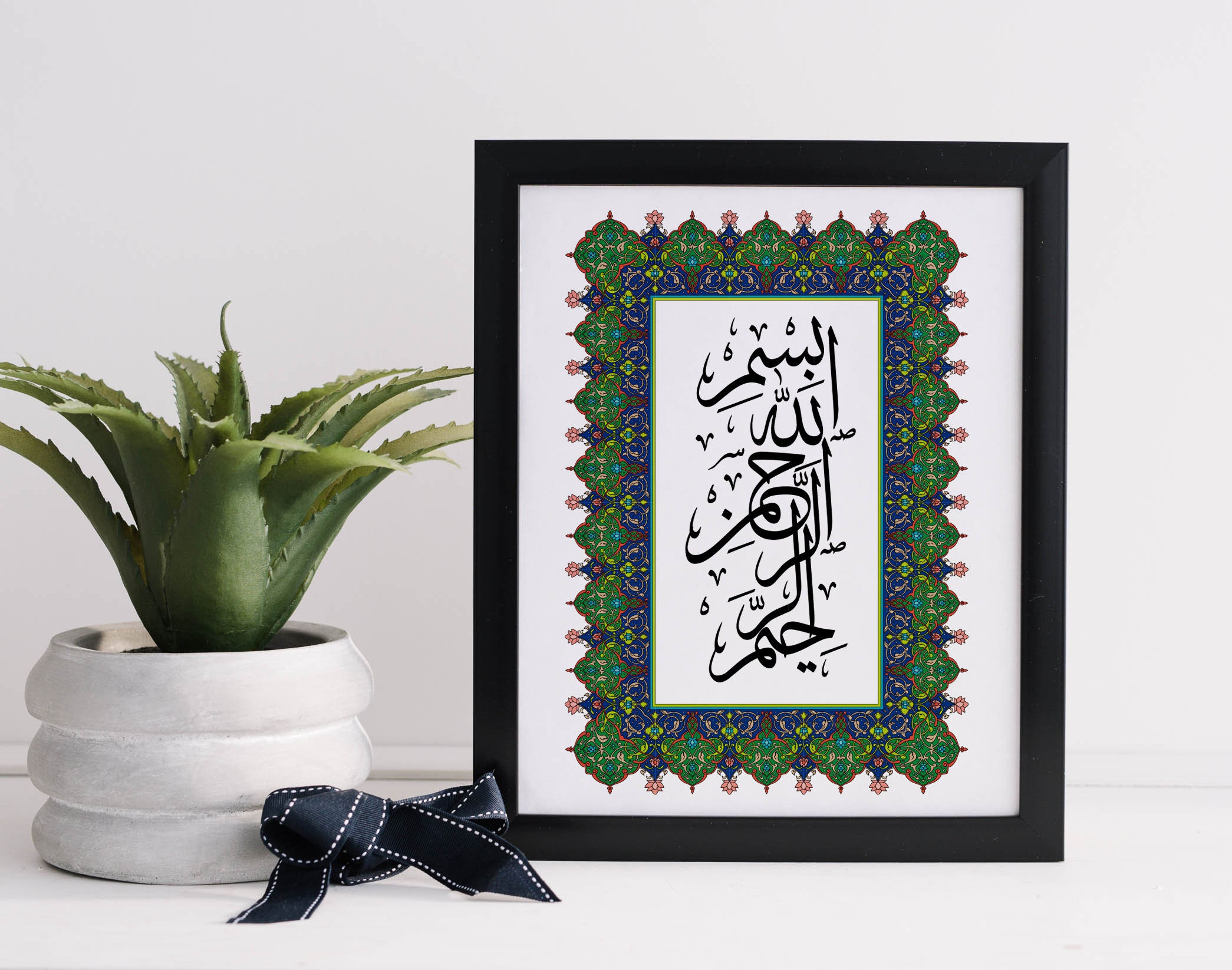 Arabic Calligraphy Border SVG. Traditional Isalmic Art. Arabic | Etsy UK