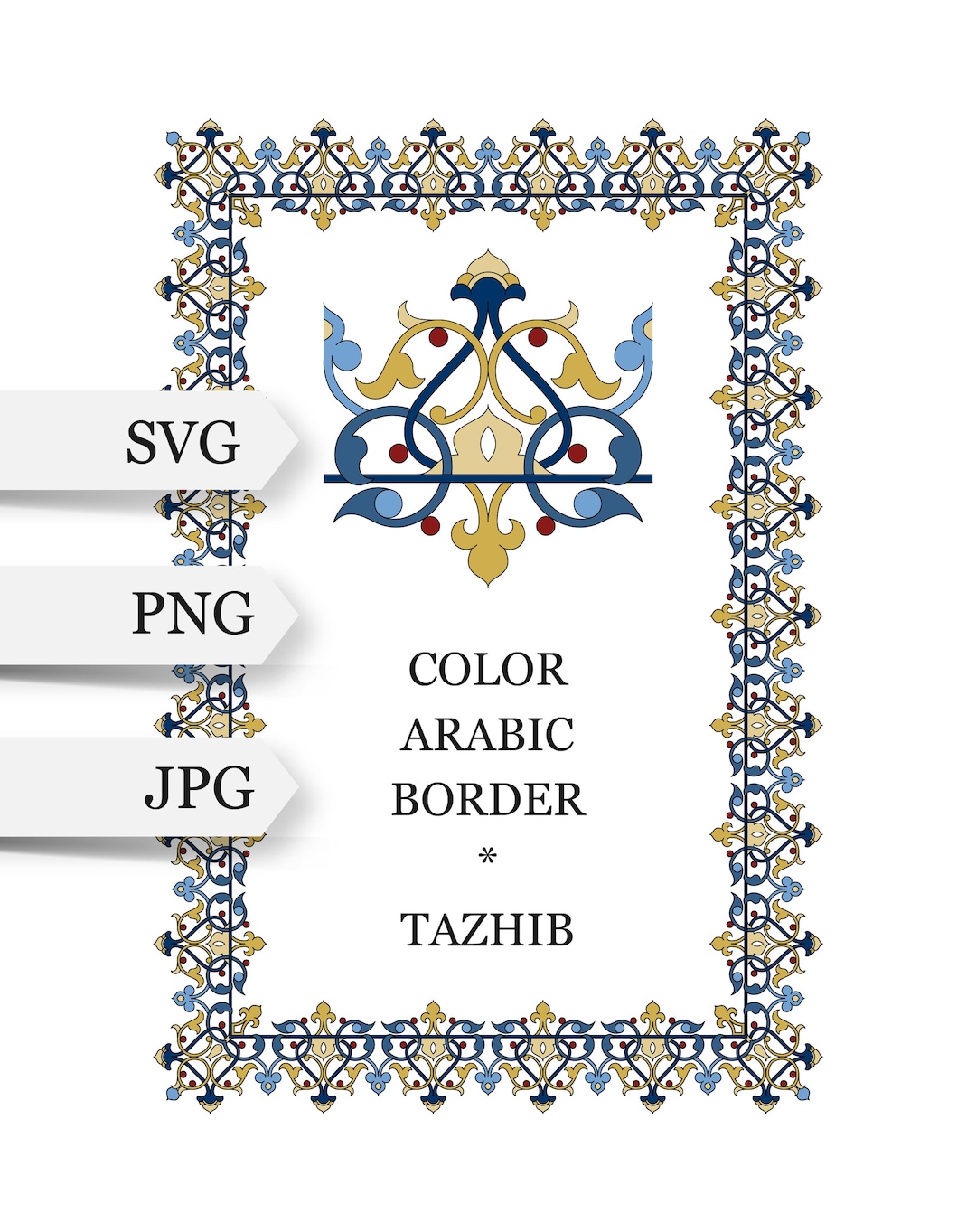 Arabic Calligraphy Border SVG. Traditional Isalmic Art. Arabic Wall ...