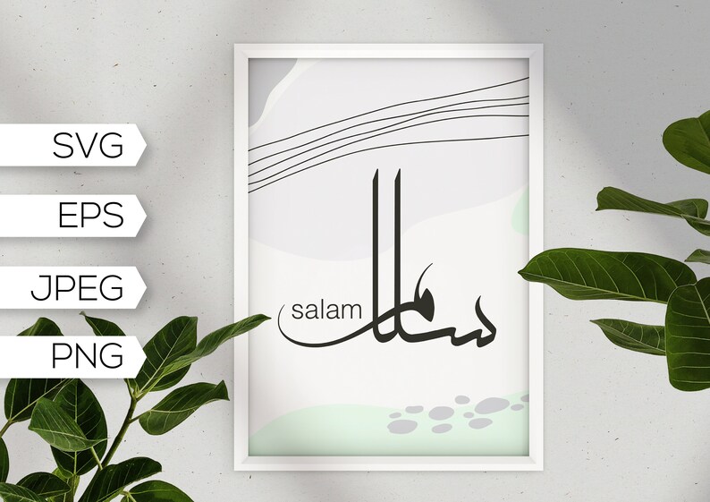 Arabic Calligraphy Salam Hello سلام SVG Beautiful Aesthetic Office Wall ...