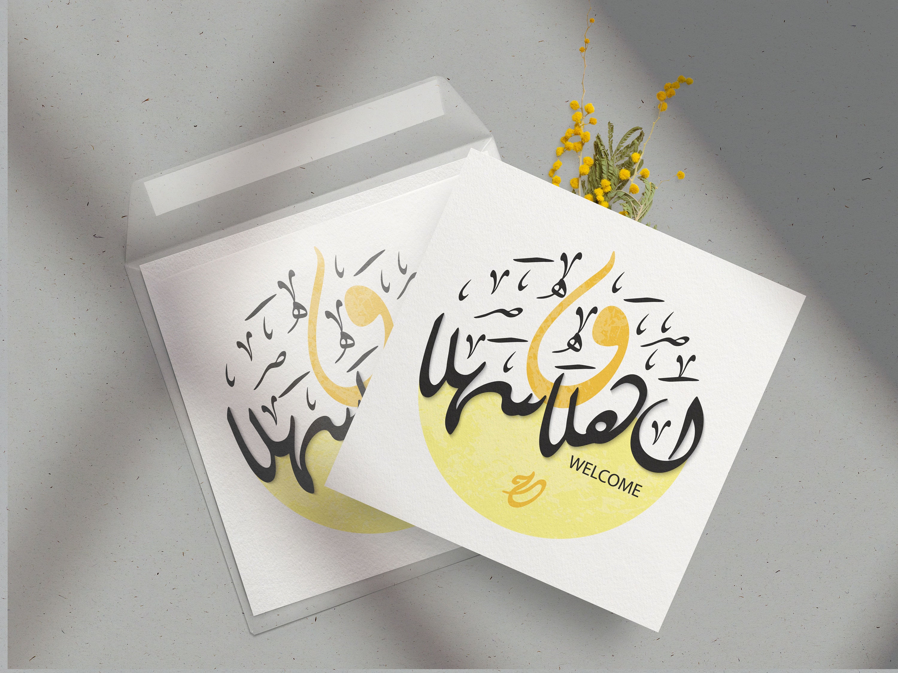 Personalized Arabic Calligraphy Design SVG. Arabic Logo. | Etsy