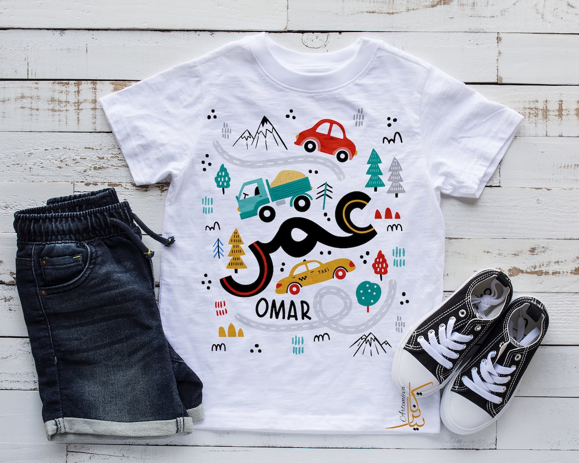 Custom Personal Arabic Name Arabic Calligraphy Doodle Style. - Etsy