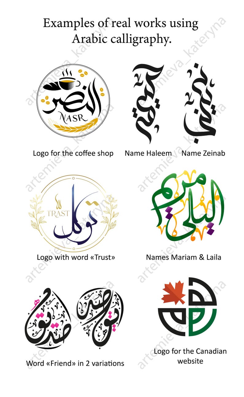 Custom Arabic Calligraphy Design. Personalized Arabic Writing. Any Word ...