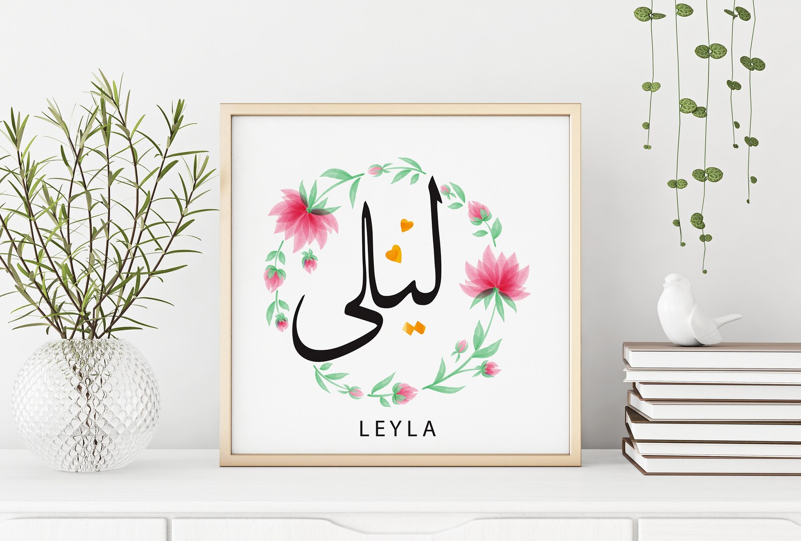 Personal Arabic Name Arabic Calligraphy. Custom Wall Artl Print. Female ...