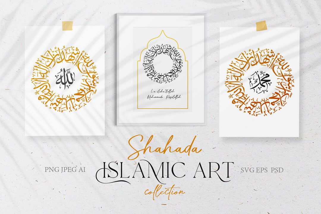 Arabic Calligraphy - Shahada. Gallery Wall Set. Islamic Calligraphy ...