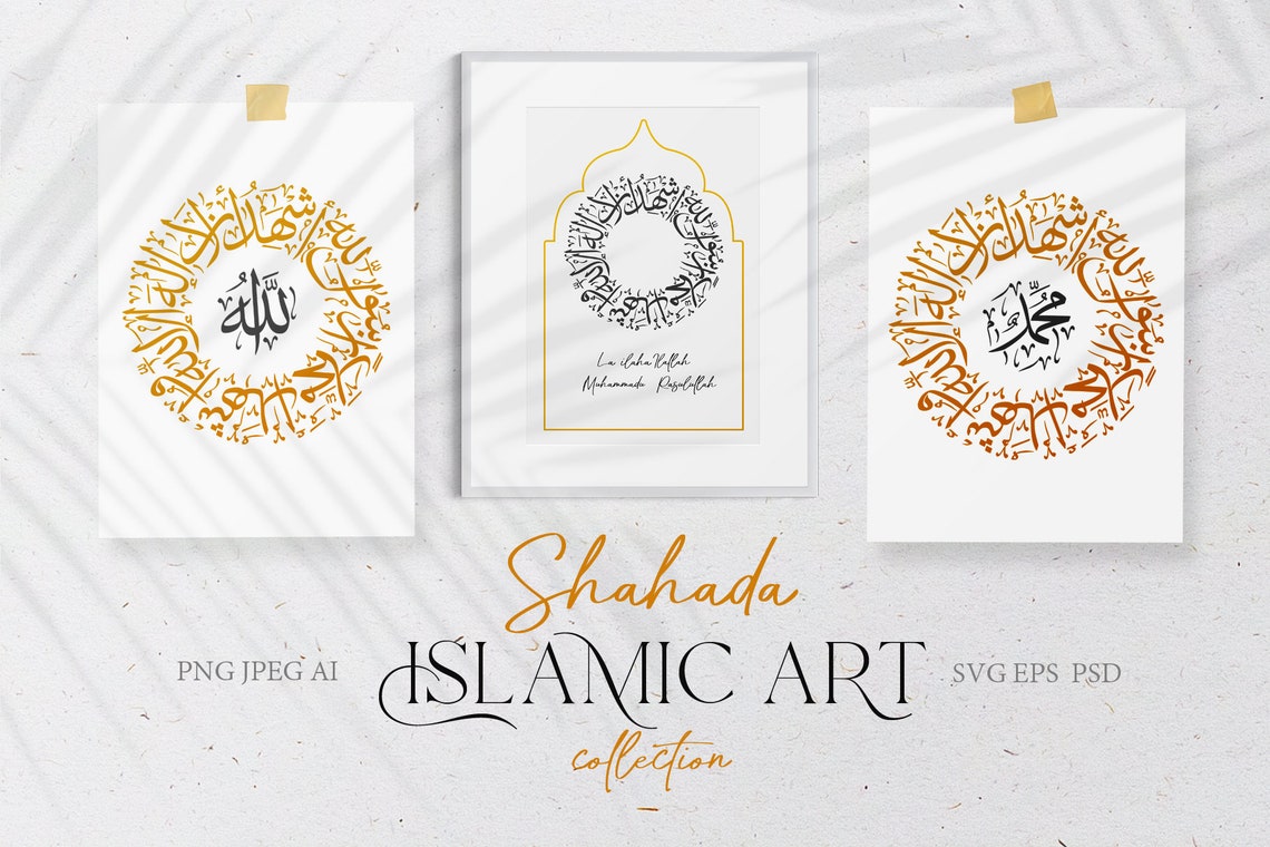 Arabic Calligraphy - Shahada. Gallery Wall Set. Islamic Calligraphy ...