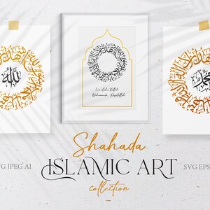 Arabic Calligraphy - Shahada. Gallery Wall Set. Islamic Calligraphy ...