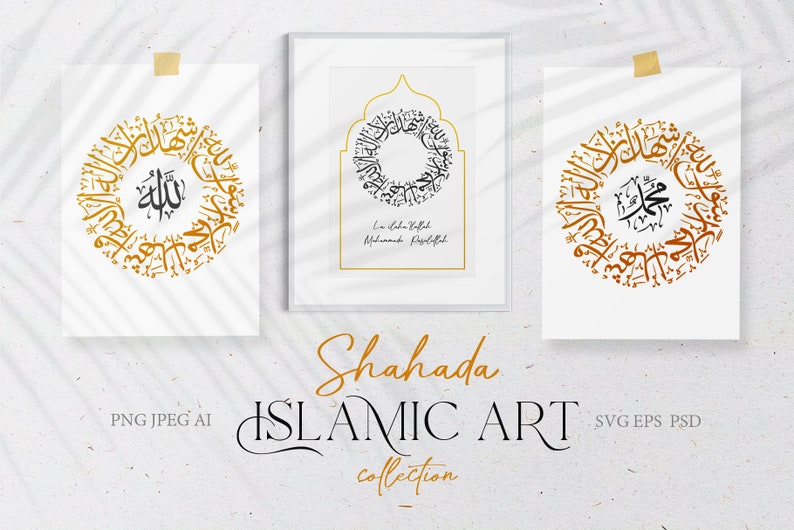Arabic Calligraphy Shahada. Gallery Wall Set. Islamic Calligraphy ...