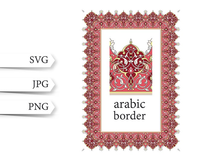 Arabic Calligraphy Border SVG. Traditional Isalmic Art. Arabic Wall ...