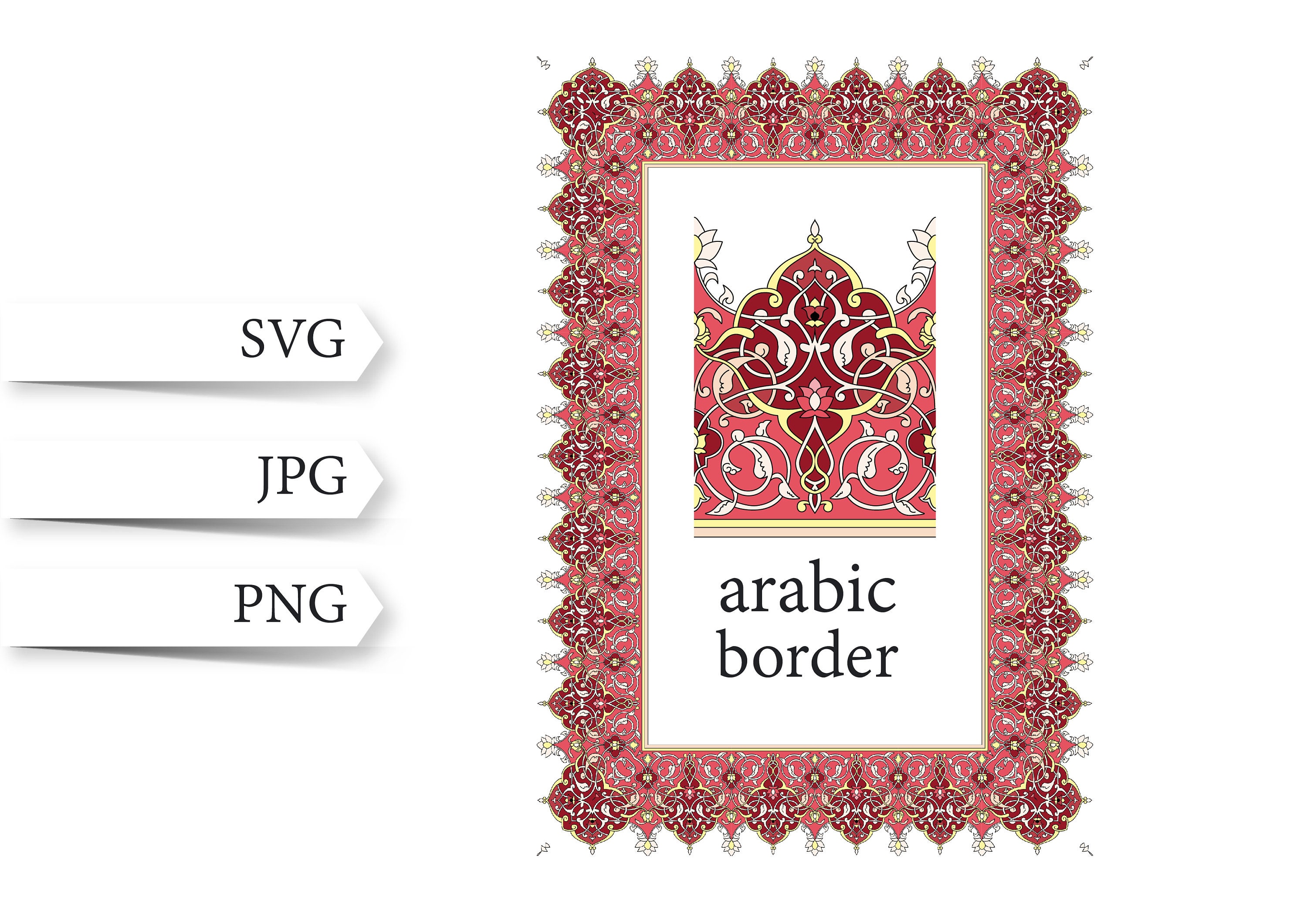 Arabic Calligraphy Border SVG. Traditional Isalmic Art. Arabic Wall ...