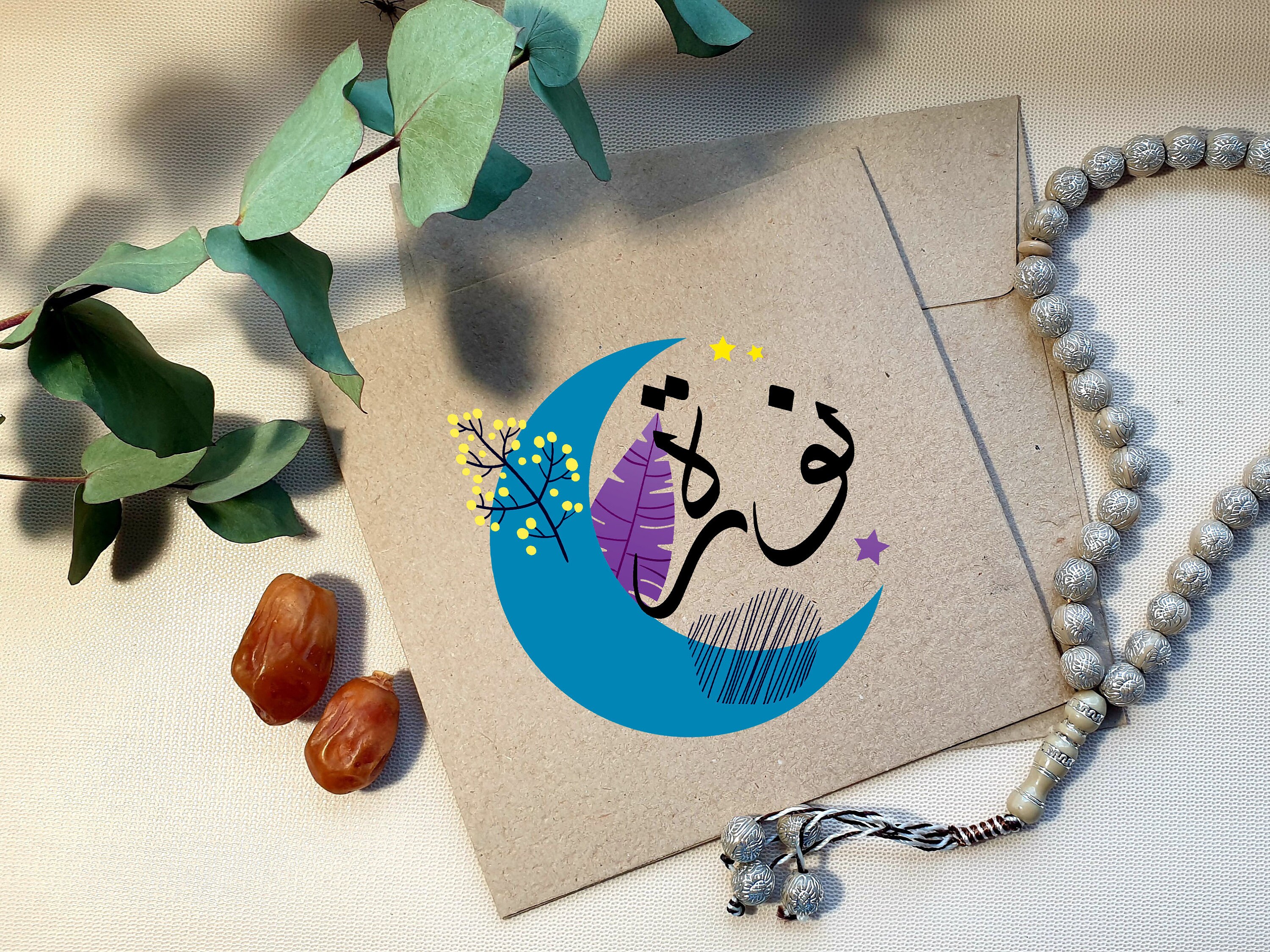 Custom Personal Arabic Name Islamic Calligraphy. Woman Girl - Etsy