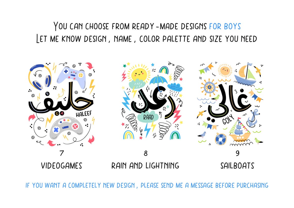 Personalized Name in Arabic Calligraphy Doodle Style. Man Kids Boy ...